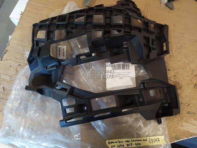 FP 7447 931 FPS soporte de parachoques delantero izquierdo