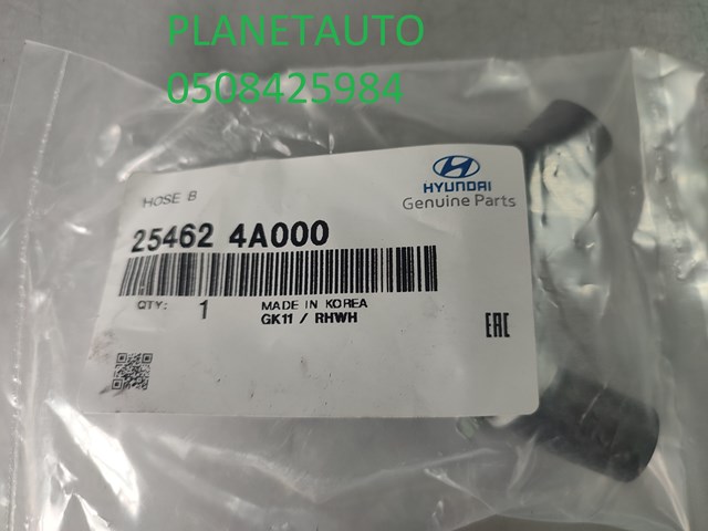 254624A000 Hyundai/Kia manguera de refrigeración