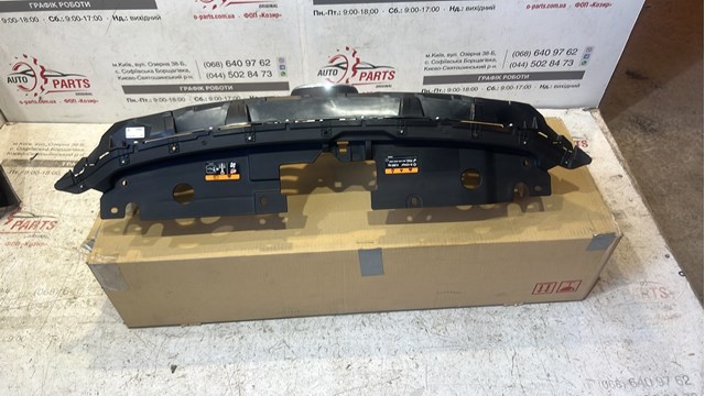 D10L50710G MAZDA parrilla