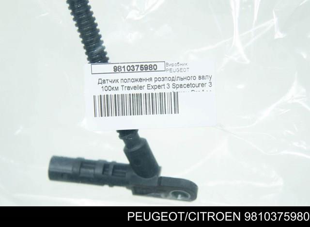 Sensor de posición del árbol de levas para Peugeot 508 SW II (FC, FJ ...