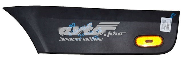 Moldura de guardabarro trasero izquierdo de coche comprar al mejor precio