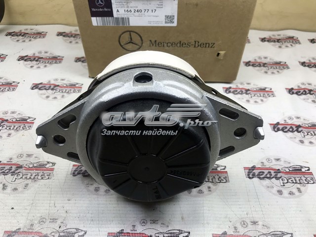 1662407717 Mercedes soporte motor izquierdo