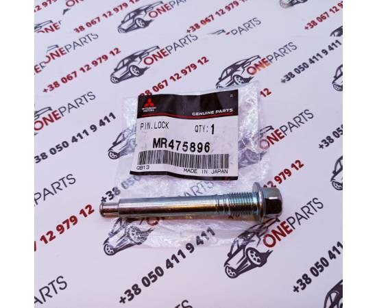 MR475896 Mitsubishi pasador guía, pinza del freno trasera, inferior