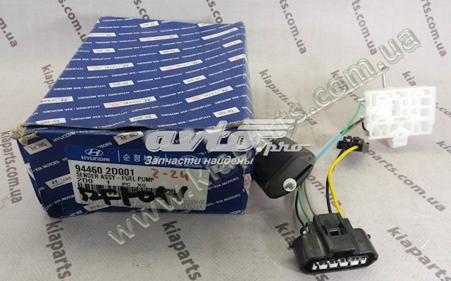 944602D001 Hyundai/Kia aforador de combustible