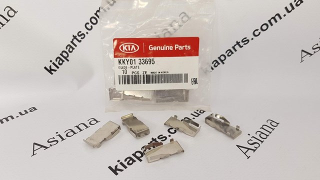 0K85010602 HYUNDAI/KIA - repuestos Hyundai/Kia a precio barato