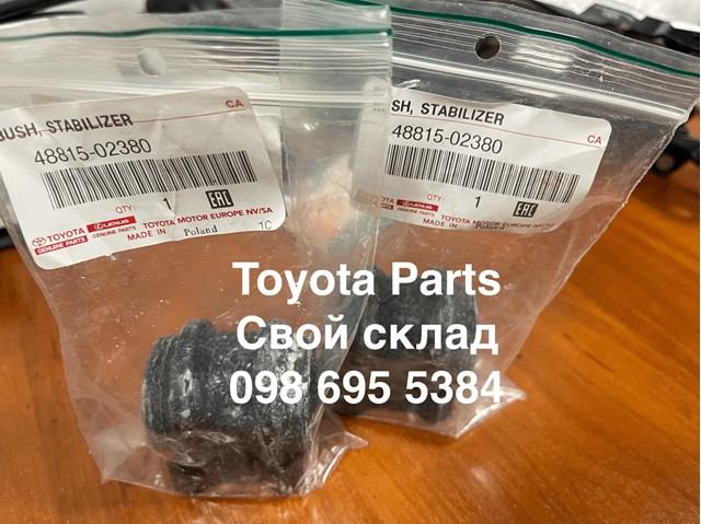 4881502380 TOYOTA Casquillo de barra estabilizadora delantera