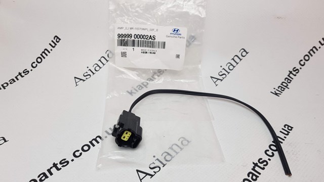 9999900002AS HYUNDAI/KIA - repuestos Hyundai/Kia a precio barato