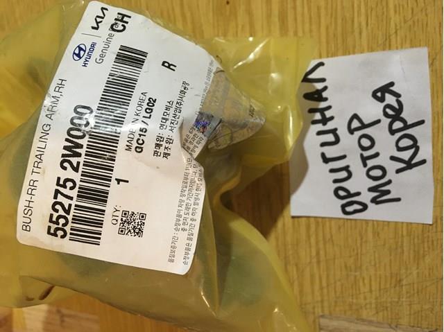 552752W000 Hyundai/Kia suspensión, brazo oscilante, eje trasero