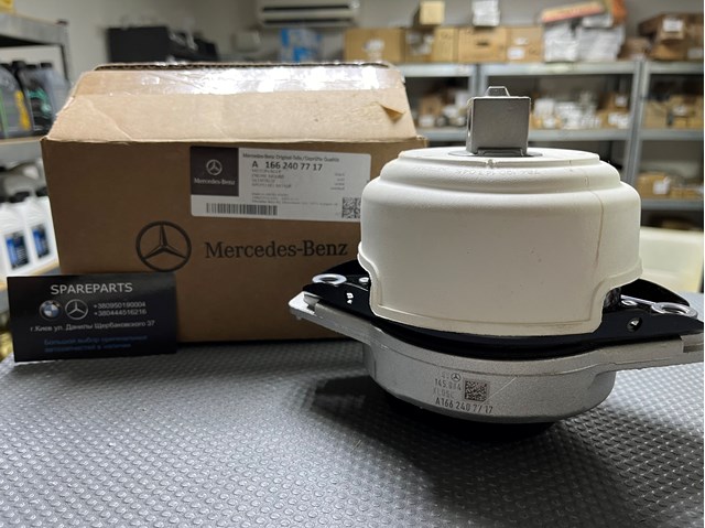 1662407717 MERCEDES Soporte motor izquierdo