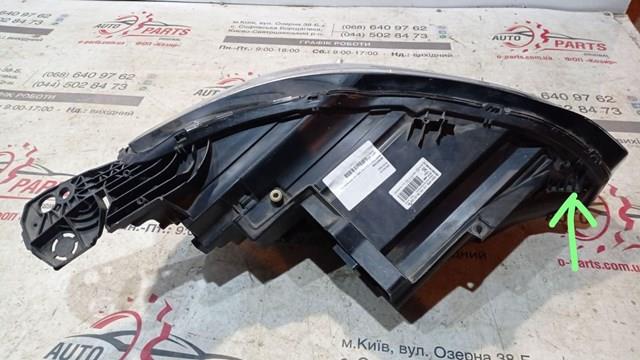 1674017680 Peugeot/Citroen mejor precio para Avtopro