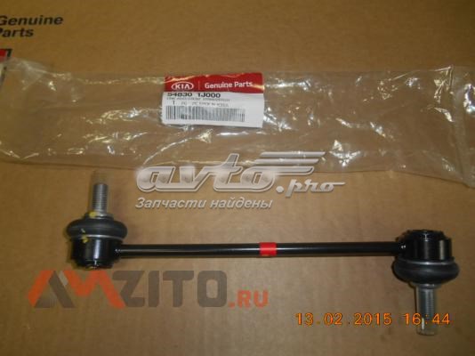 548301J000 Hyundai/Kia barra estabilizadora delantera izquierda