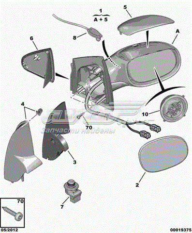 6545KS Peugeot/Citroen unidad de control espejo de la puerta