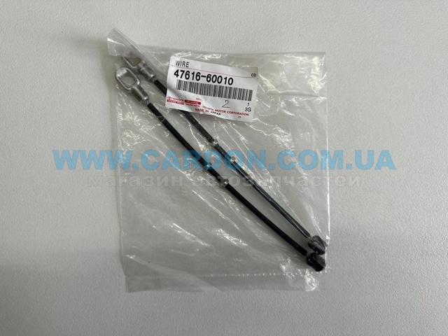 4761660010 Toyota mejor precio para Avtopro