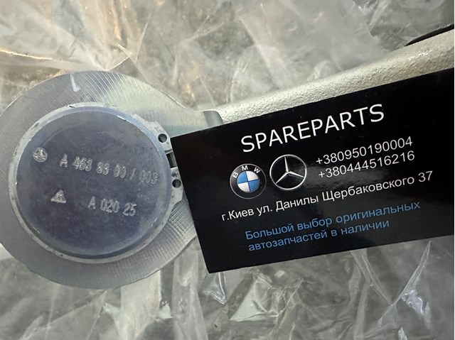 463 330 69 01 MERCEDES Barra oscilante, suspensión de ruedas delantera ...