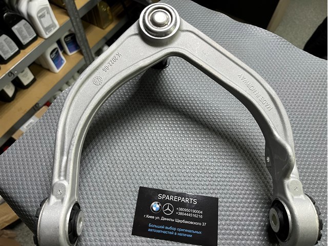 32395243 VOLVO barra oscilante, suspensión de ruedas delantera ...