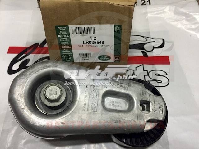 LR035546 Land Rover tensor de correa, correa poli v