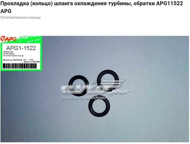 A1199970045 Mercedes junta (anillo de la manguera de enfriamiento de la ...