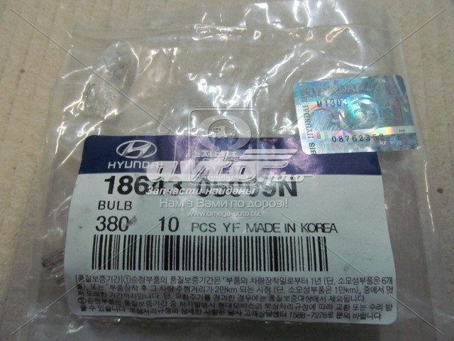 1864305009N Hyundai/Kia lámpara, luz interior/cabina