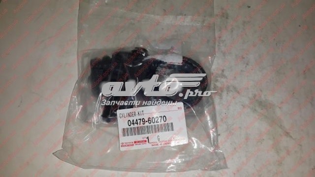 0447960270 Toyota juego de reparación, pinza de freno trasero