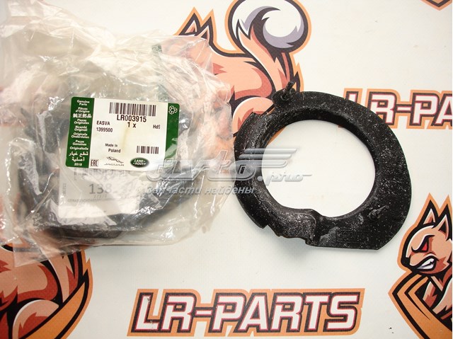 LR003915 Land Rover espaciador (anillo de goma Muelle Inferior ...