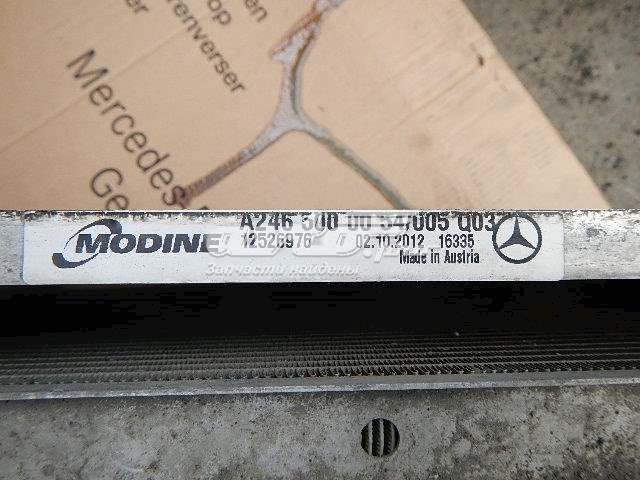 A2465000054 MERCEDES condensador aire acondicionado