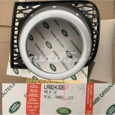 LR018235 Land Rover rejilla de antinieblas delantera derecha comprar barato