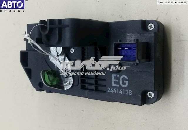 24414138 Peugeot/Citroen cerradura de puerta trasera izquierda comprar ...