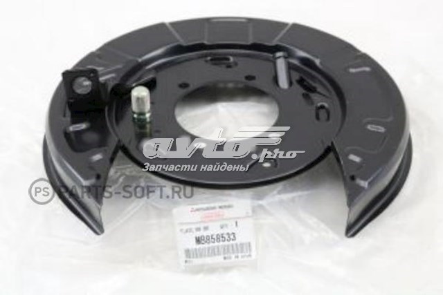 MB858533 Mitsubishi chapa protectora contra salpicaduras, disco de ...