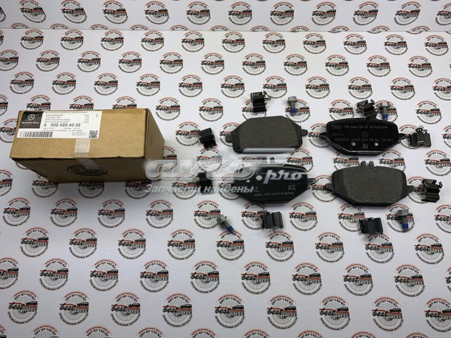 A0004204002 Mercedes pastillas de freno traseras comprar barato