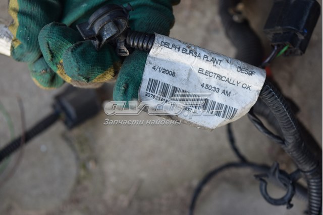 30761734 VOLVO - repuestos Volvo a precio barato