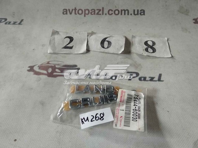 7544460030 Toyota emblema de capó