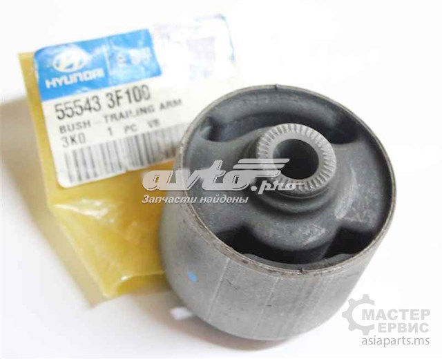 Bloque silencioso Trasero Brazo Trasero Delantero HYUNDAI/KIA. Comprar