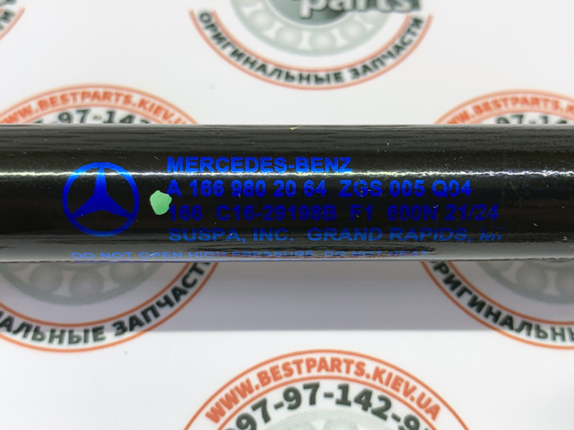 1669802064 MERCEDES amortiguador maletero