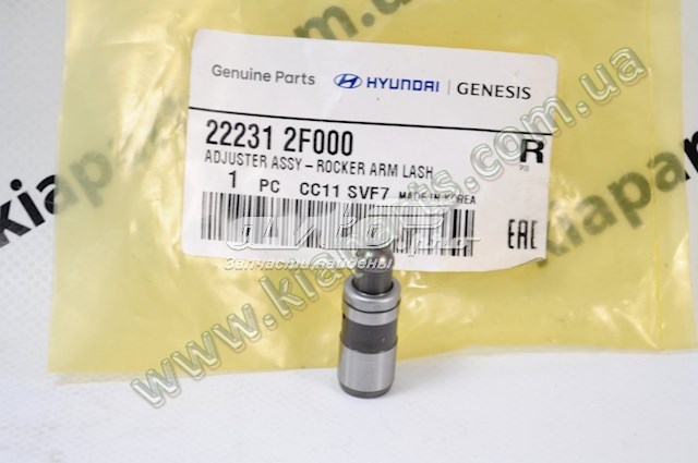 222312F000 NG empujador de válvula