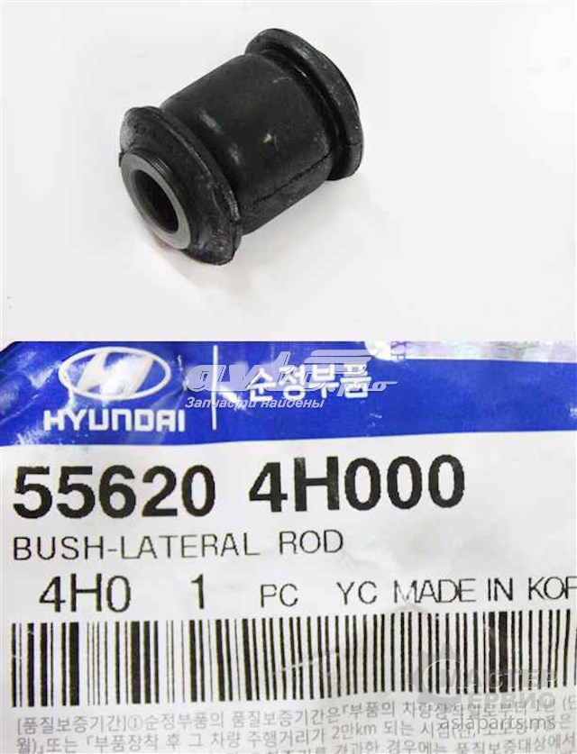 Silentblock de brazo suspensión trasero transversal HYUNDAI/KIA. Comprar