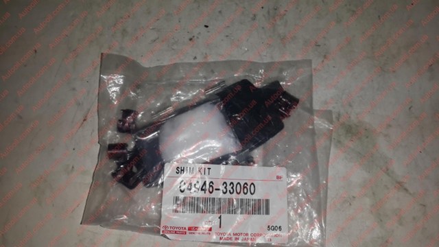 0494633060 Toyota lamina antiruido pastilla de freno trasera comprar barato