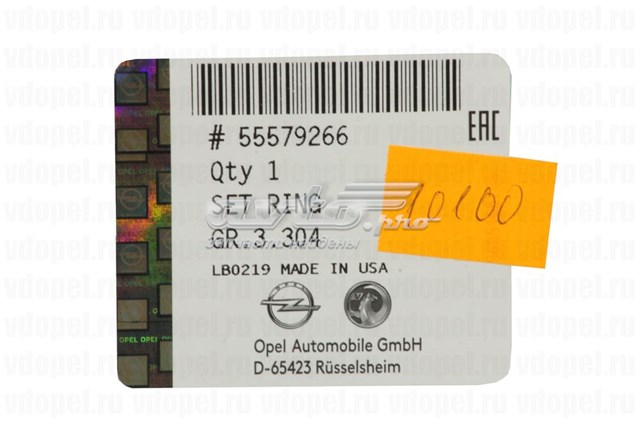 55579266 General Motors junta anular, inyector