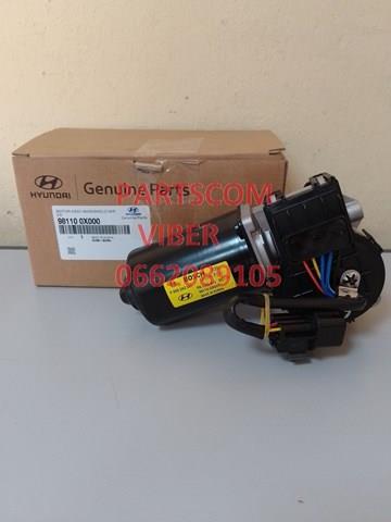 981100X000 HYUNDAI/KIA Motor del limpiaparabrisas