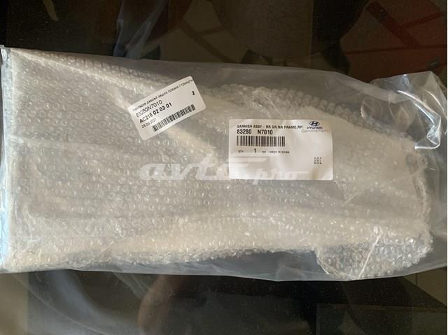 83280N7010 HYUNDAI/KIA - repuestos Hyundai/Kia a precio barato