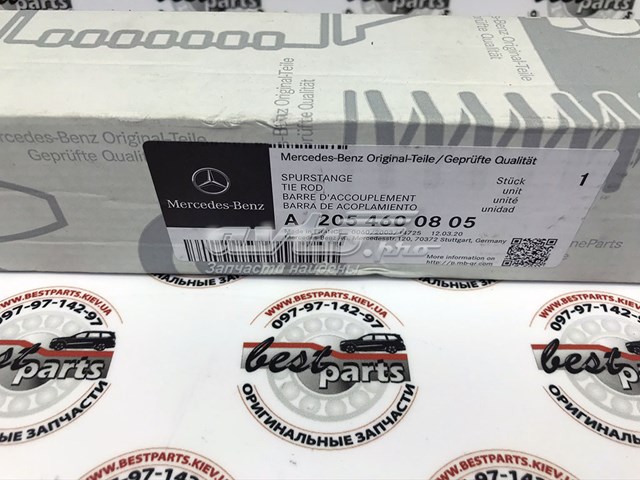 2054600805 MERCEDES barra de acoplamiento