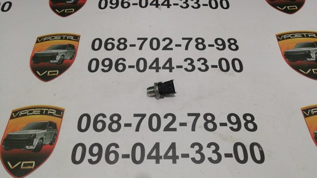 LR020693 Land Rover sensor de presión de combustible comprar barato
