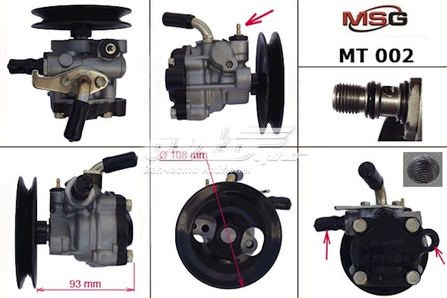 MB501281 Mitsubishi bomba hidráulica, dirección