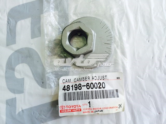 4819860020 Toyota arandela cámber alineación excéntrica, eje delantero ...