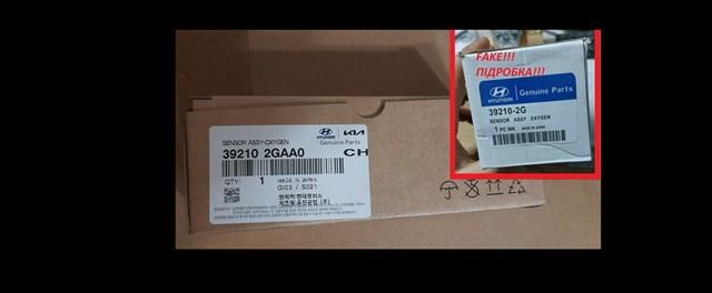 392102GAA0 HYUNDAI/KIA Sonda Lambda Sensor De Oxigeno Para Catalizador