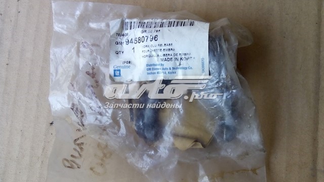 94580796 General Motors horquilla de desembrague, embrague comprar barato