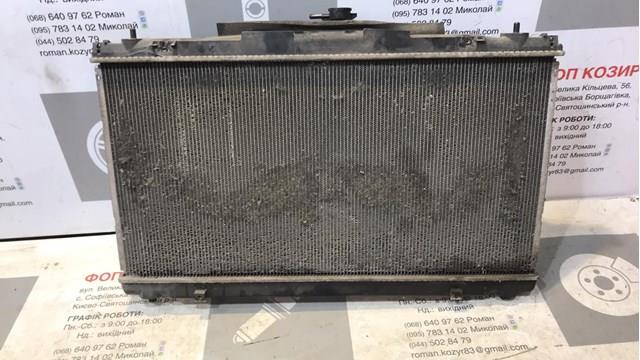 1640036250 Toyota radiador comprar barato