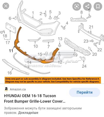 86512D3100 Hyundai/Kia parachoques delantero, parte inferior comprar barato