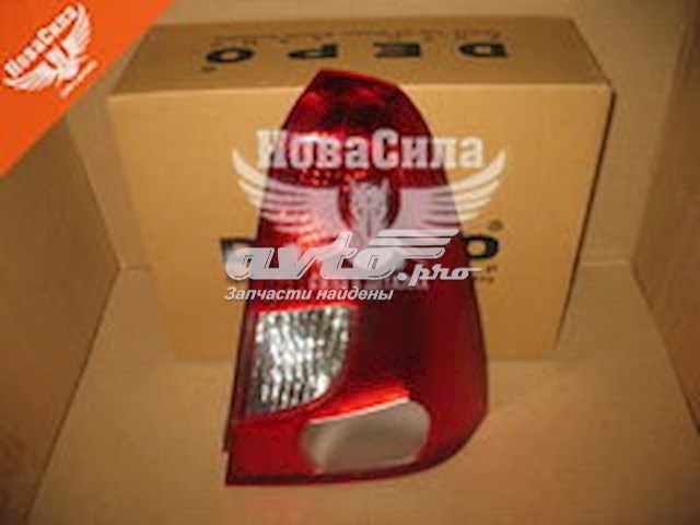 FP 2701 F4-E Depo/Loro piloto posterior derecho