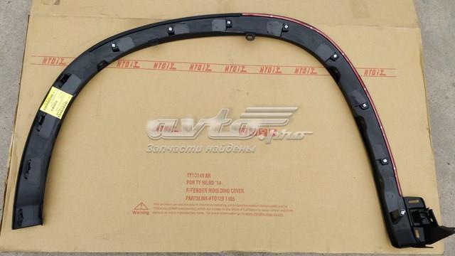 750850E010 Toyota ensanchamiento, guardabarros delantero derecho ...