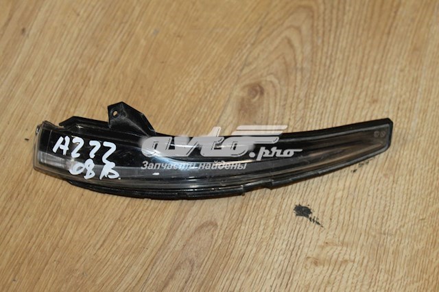 A0999060243 Mercedes luz intermitente de retrovisor exterior derecho